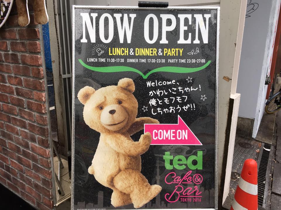 あの人気映画のテッドがカフェになって帰って来た！渋谷にオープンしたテッドカフェ＆バー - GOTRIP!