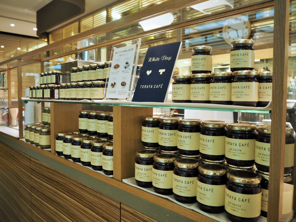 創業500年の老舗「とらや」が魅せる新しい和菓子の世界「TORAYA CAFÉ」 - GOTRIP!